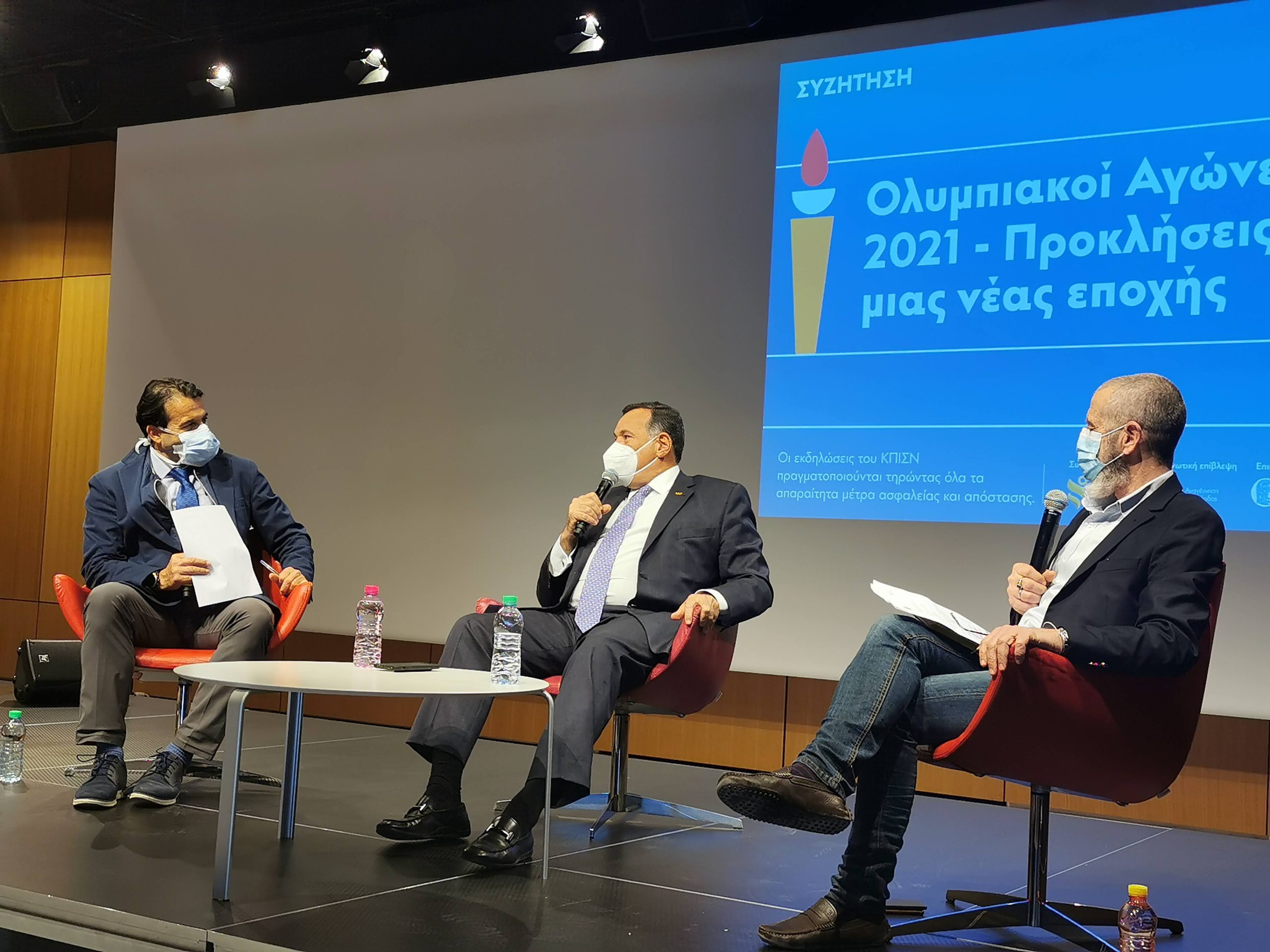 Ελληνική Ολυμπιακή Επιτροπή - ΕΟΕ