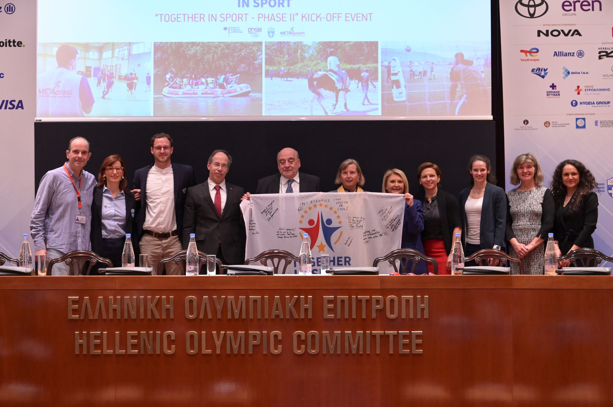 Ελληνική Ολυμπιακή Επιτροπή - ΕΟΕ