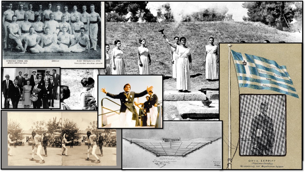 Ελληνική Ολυμπιακή Επιτροπή - ΕΟΕ