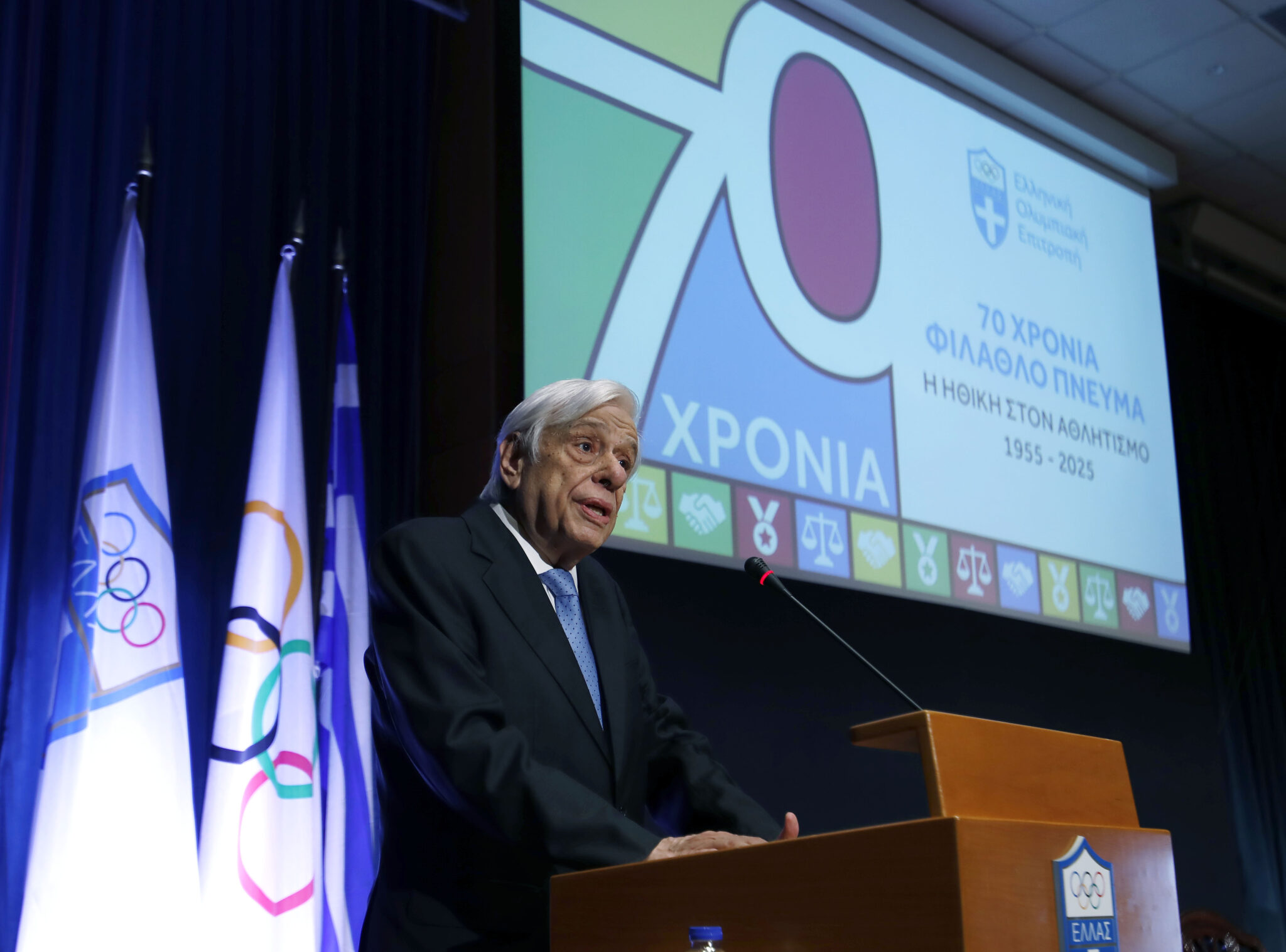 Ελληνική Ολυμπιακή Επιτροπή - ΕΟΕ